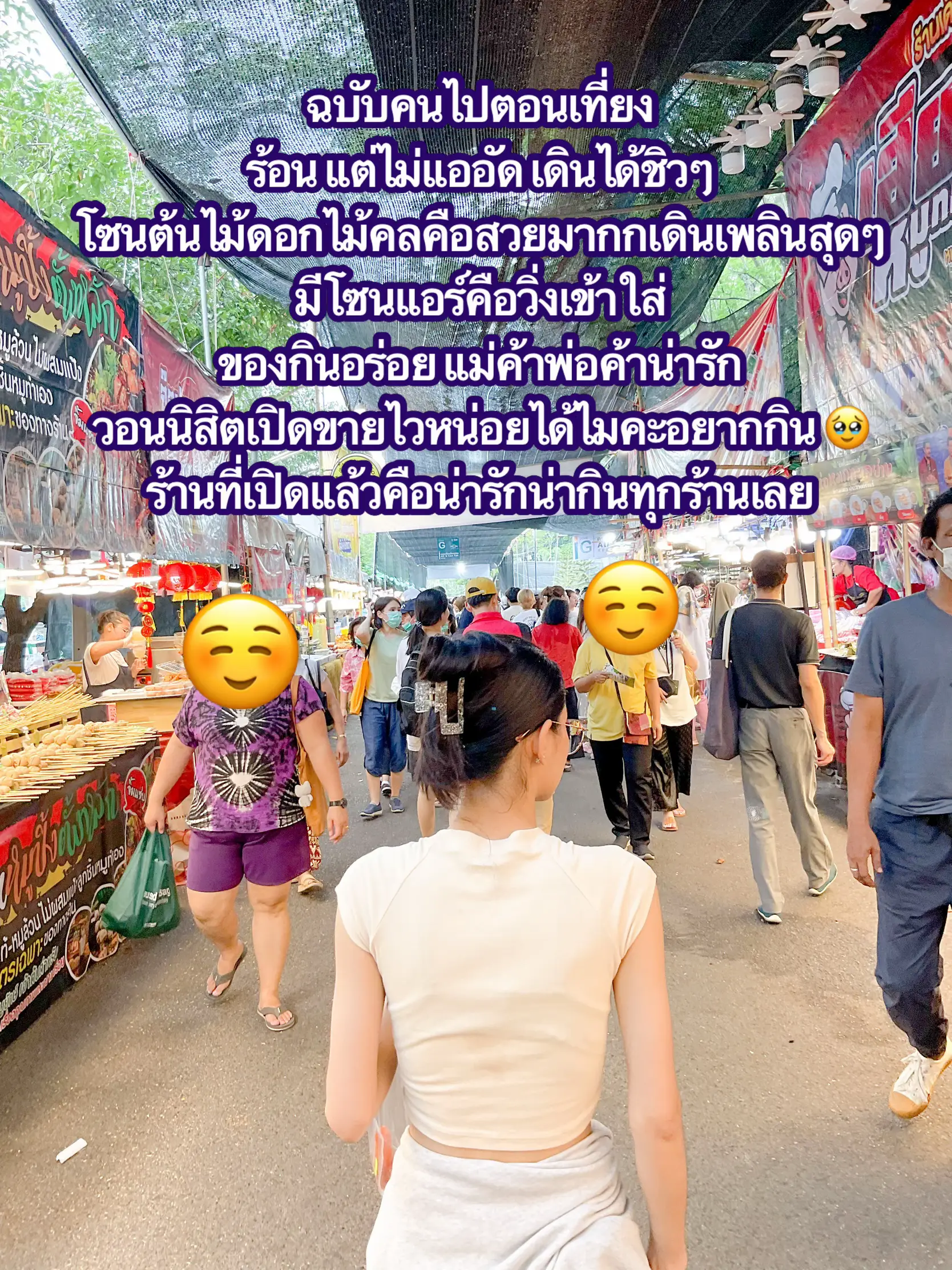 เกษตรแฟร์2567 | แกลเลอรีที่โพสต์โดย Sss_sky_yyy | Lemon8