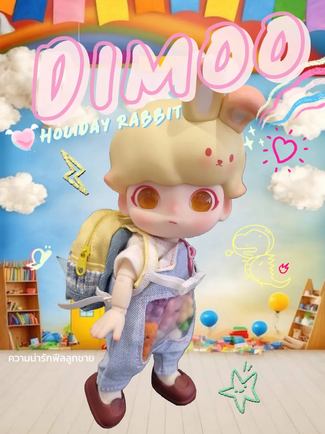 Dimoo Holiday Rabbit 🌱🐰 | แกลเลอรีที่โพสต์โดย May Vacaybaby | Lemon8