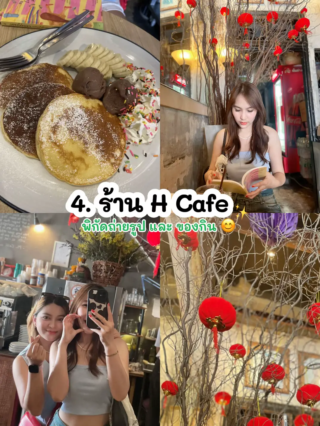 1 Day Trip ถนนพระอาทิตย์ ☀️ | แกลเลอรีที่โพสต์โดย Fah_thitima | Lemon8
