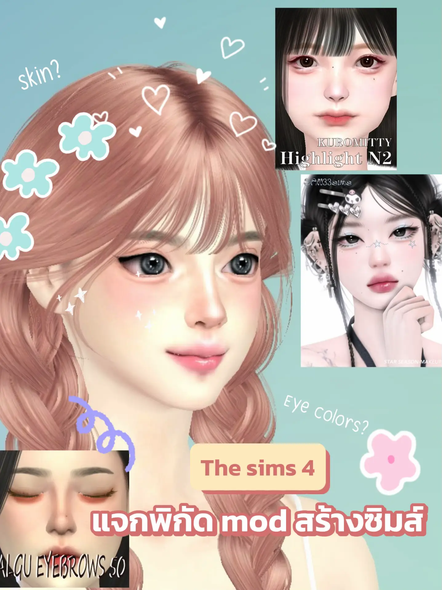 พิกัด mod The Sims 4 💗 | แกลเลอรีที่โพสต์โดย Tamn🌻 | Lemon8