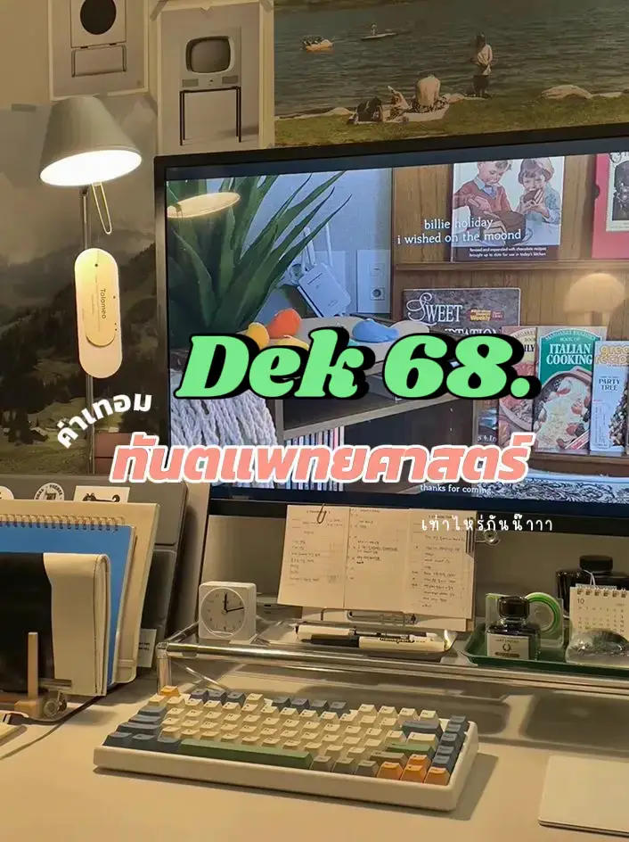 มหาลัยทันตแพทย์ | 2025 ประสบการณ์ผู้ใช้จริงบน Lemon8