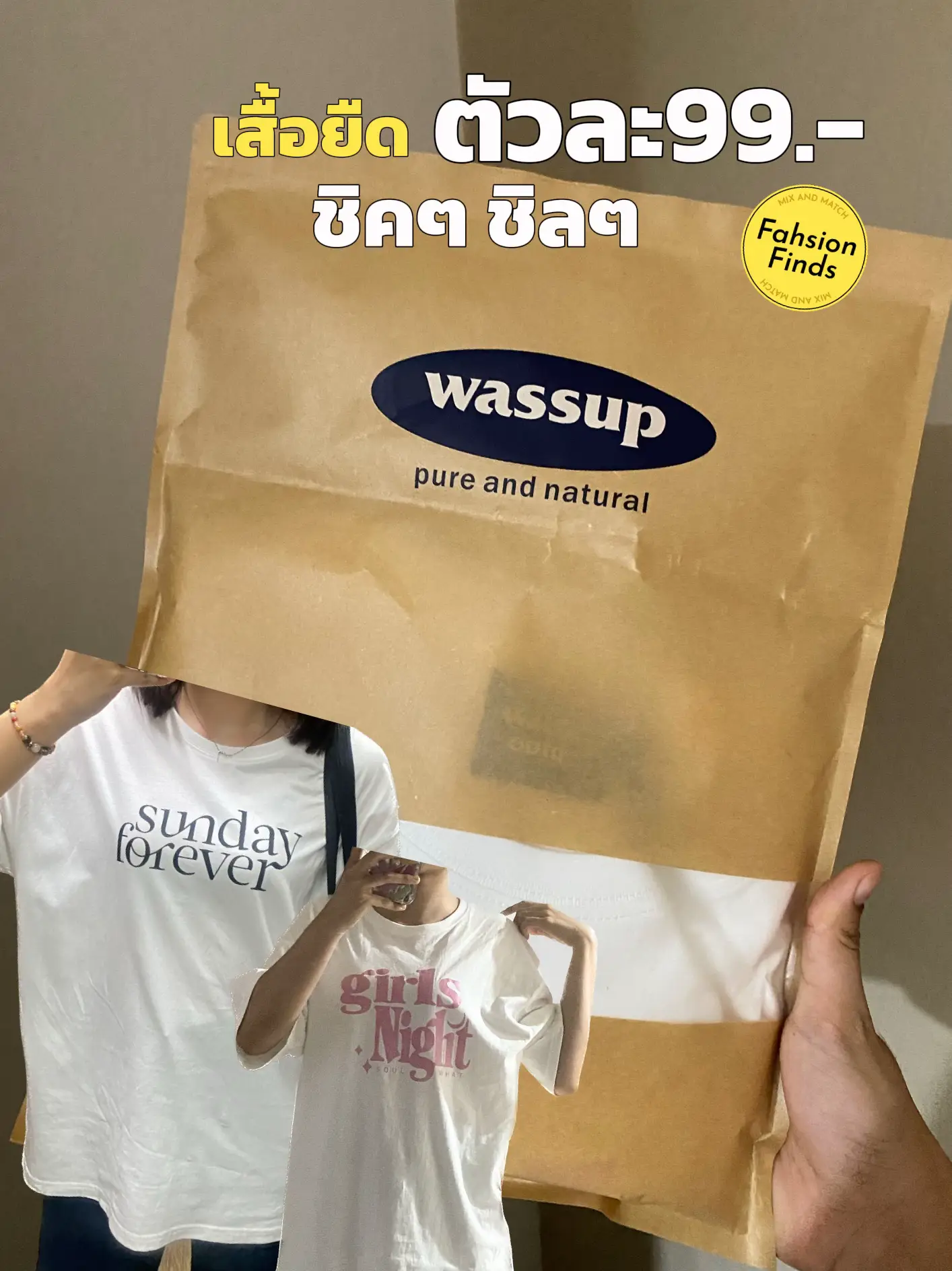 เสื้อยืดผ้าคอตตอน 99บาท | แกลเลอรีที่โพสต์โดย Brillita | Lemon8