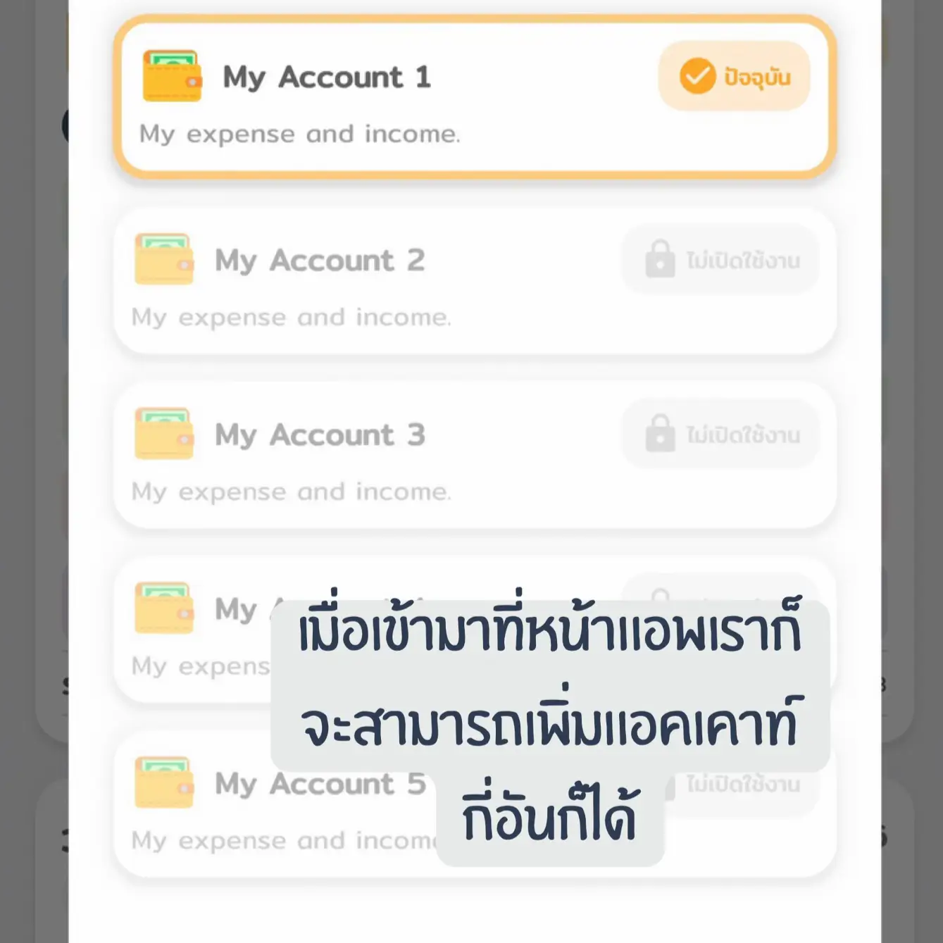 รีวิวแอพ Wallet story | แกลเลอรีที่โพสต์โดย Happy | Lemon8