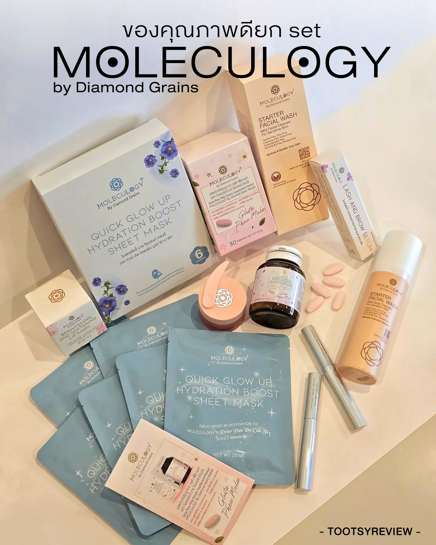 MOLECULOGY ของคุณภาพดียก Set | แกลเลอรีที่โพสต์โดย tootsyreview | Lemon8