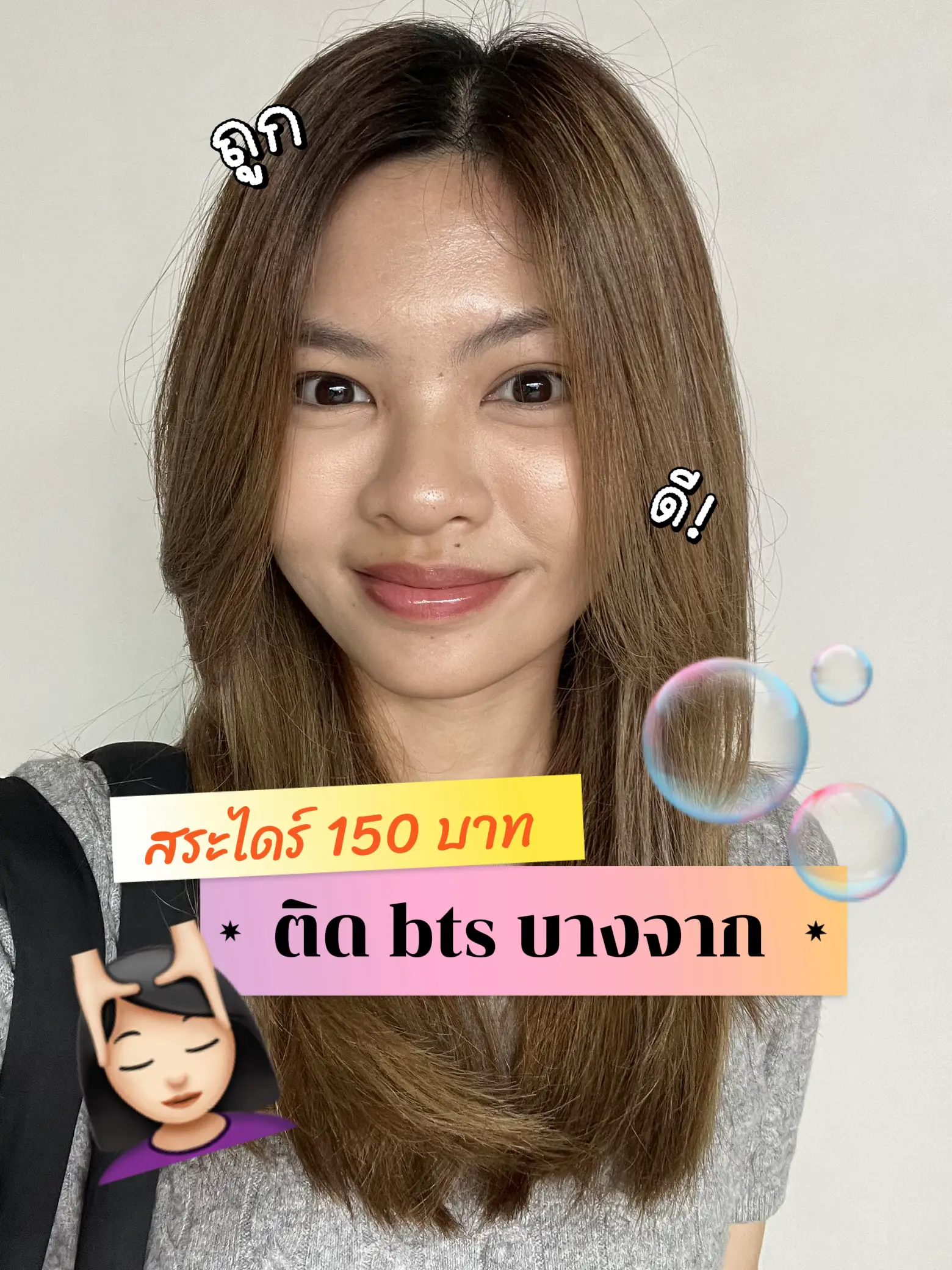 LeLe Studio .☘︎ 💆🏻‍♀️ ┇สปาผมไทยแท้ 📍🚅 BTS บางจาก | แกลเลอรีที่โพสต์โดย NORRA🐈‍⬛ | Lemon8