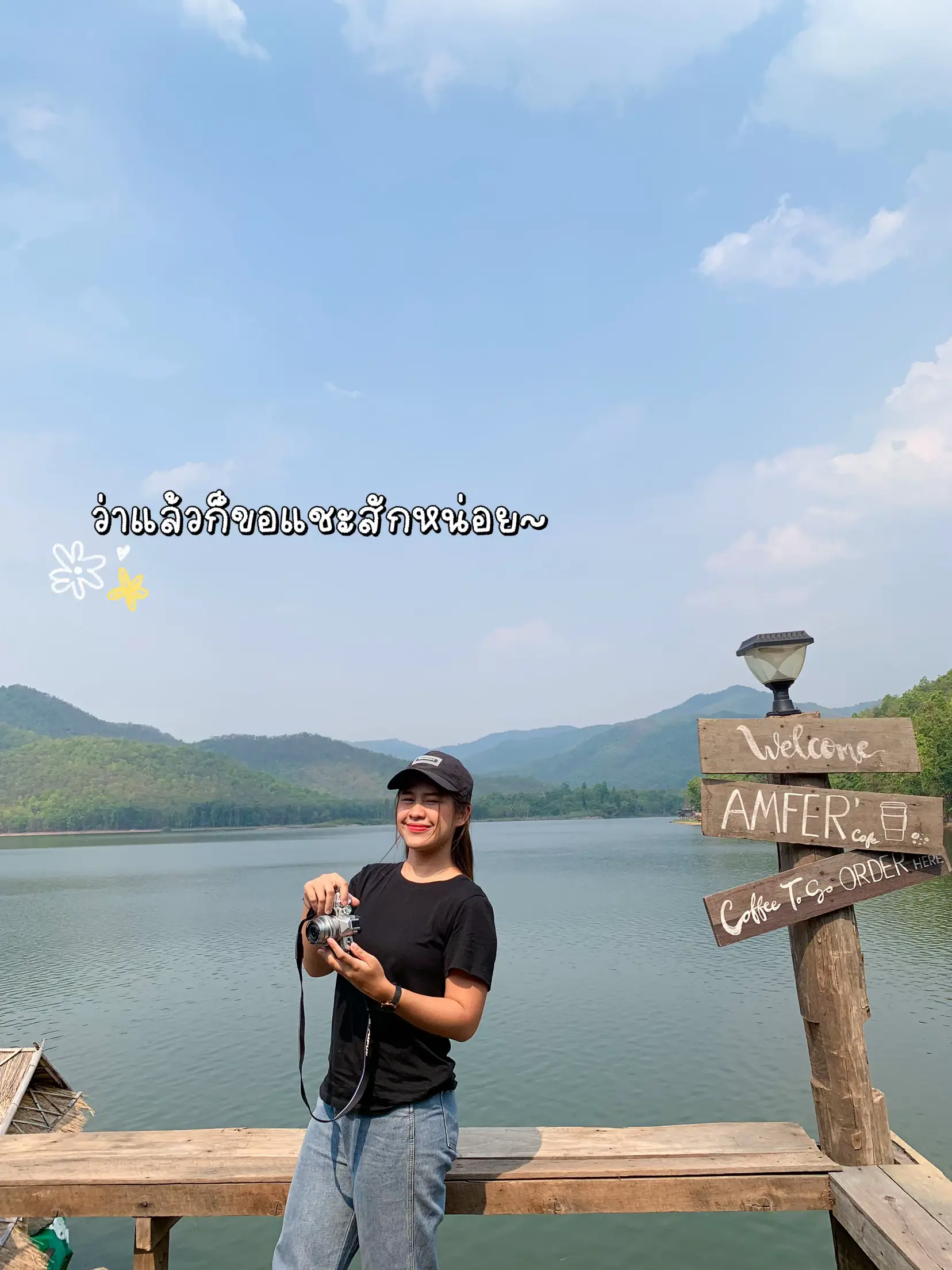 AMFER CAFE คาเฟ่ลำพูน อ่างเก็บน้ำแม่ธิ🌿 | แกลเลอรีที่โพสต์โดย Giggokam ...