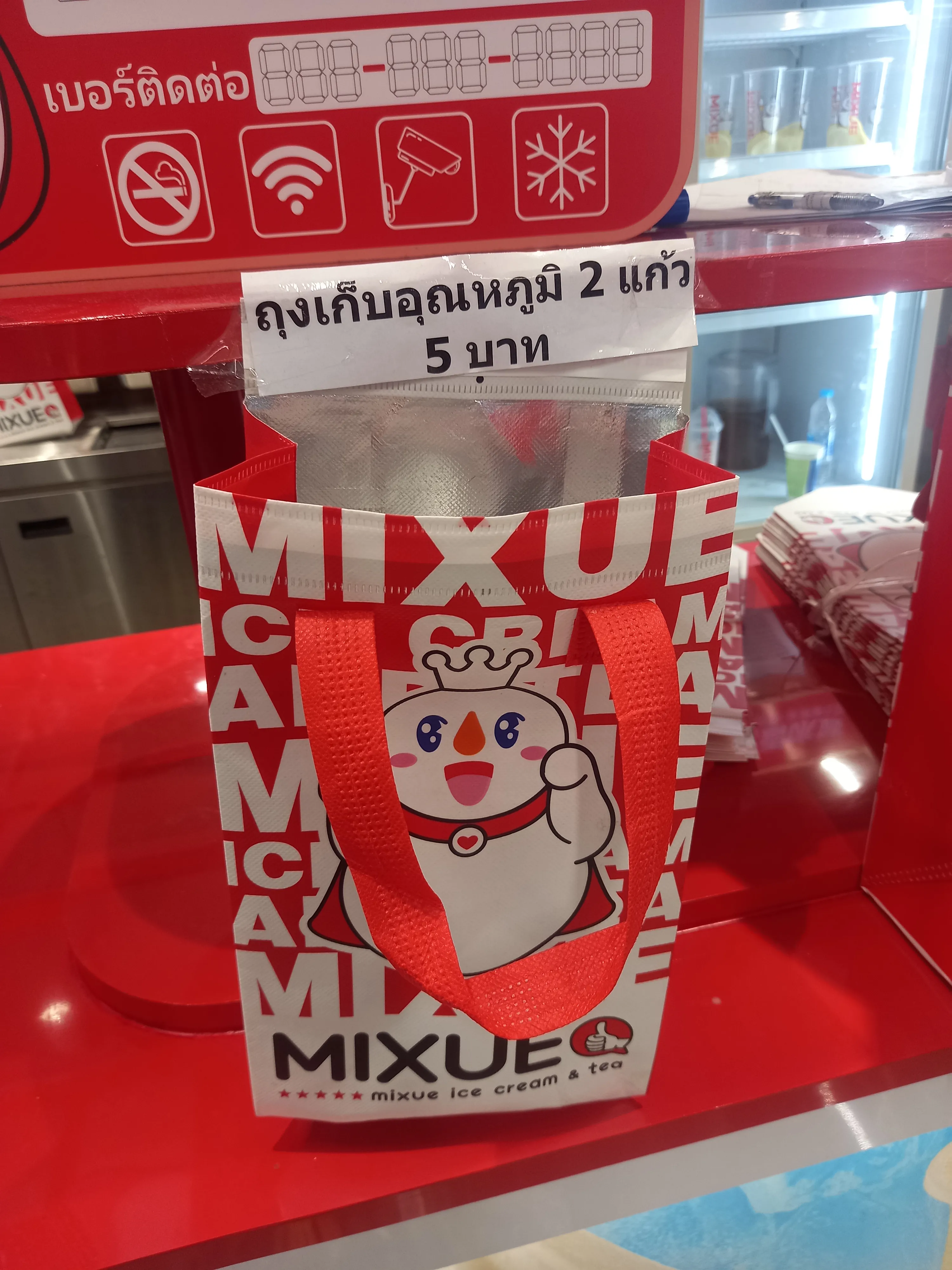 mixue | แกลเลอรีที่โพสต์โดย wanmai🐧159🐝 | Lemon8