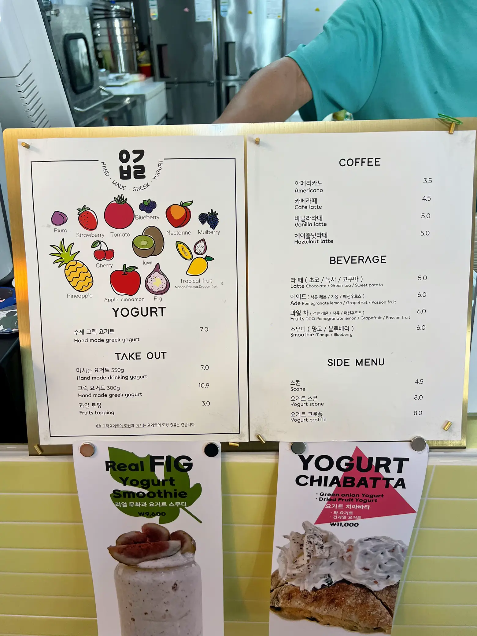 요거바라 (Yogurbara) คาเฟ่โยเกิร์ตเกาหลีอันดับหนึ่งในใจ💚 | แกลเลอรีที่โพสต์ ...