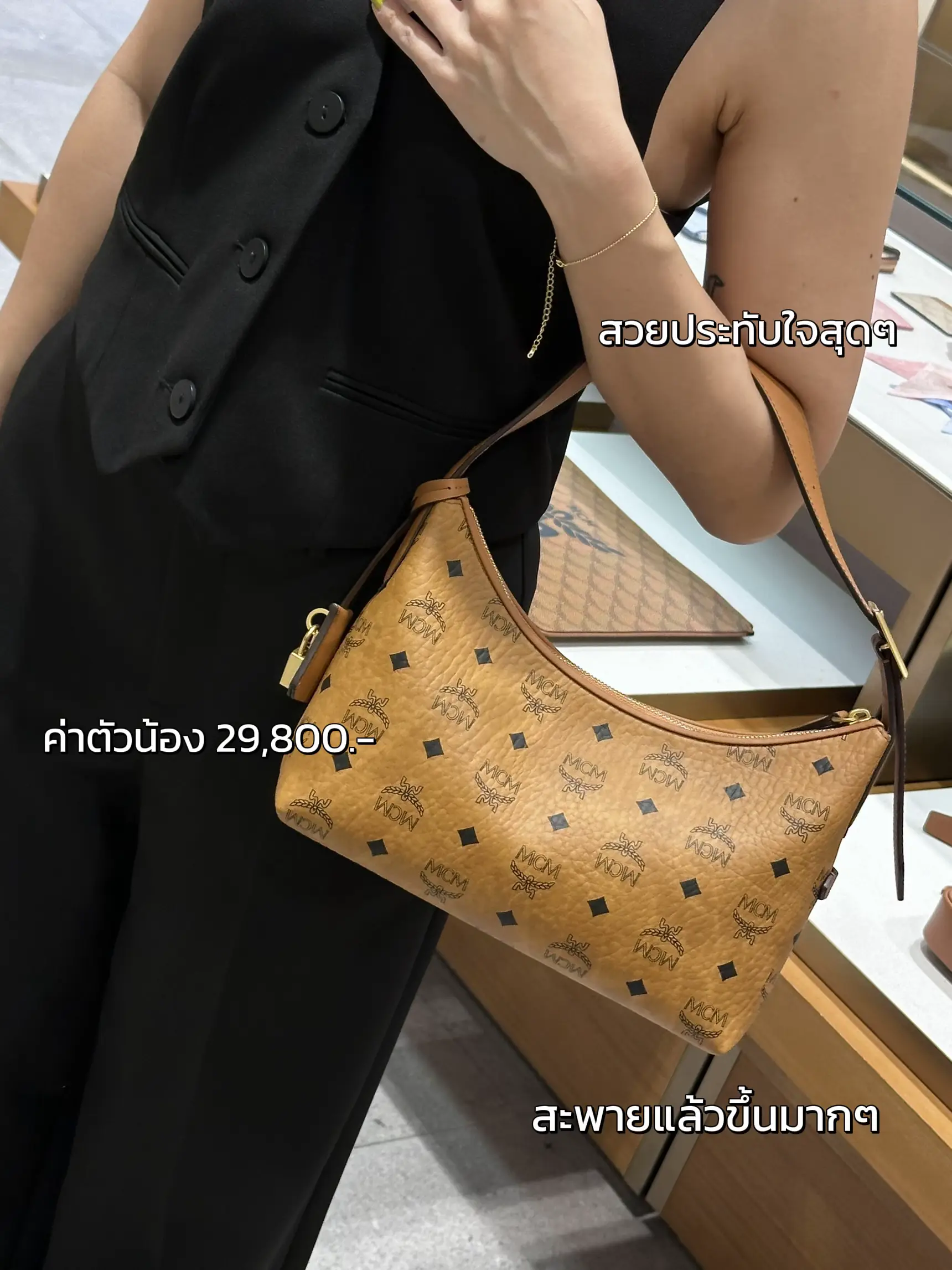 พาส่องคอลเลคชั่นล่าสุด กระเป๋าคู่ใจใบใหม่กับ MCM👜🧸🤎 | แกลเลอรีที่โพสต์ ...