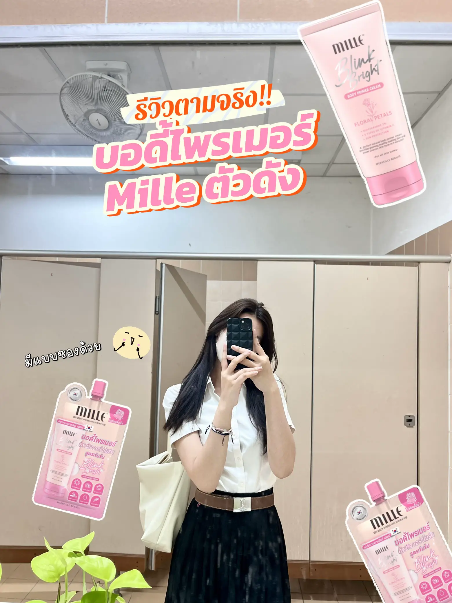 👀รีวิวไพรเวอร์ตัวดัง ไม่ง้อฟิลเตอร์😍 | แกลเลอรีที่โพสต์โดย Jelly | Lemon8