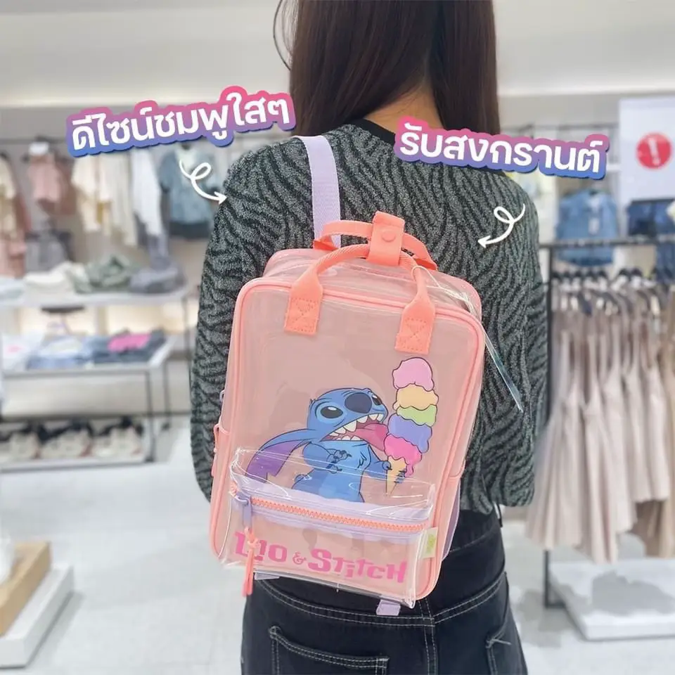 รีวิว กระเป๋าเป้ต้าวสติทช์สีพีช🍑 | แกลเลอรีที่โพสต์โดย Proxumer | Lemon8