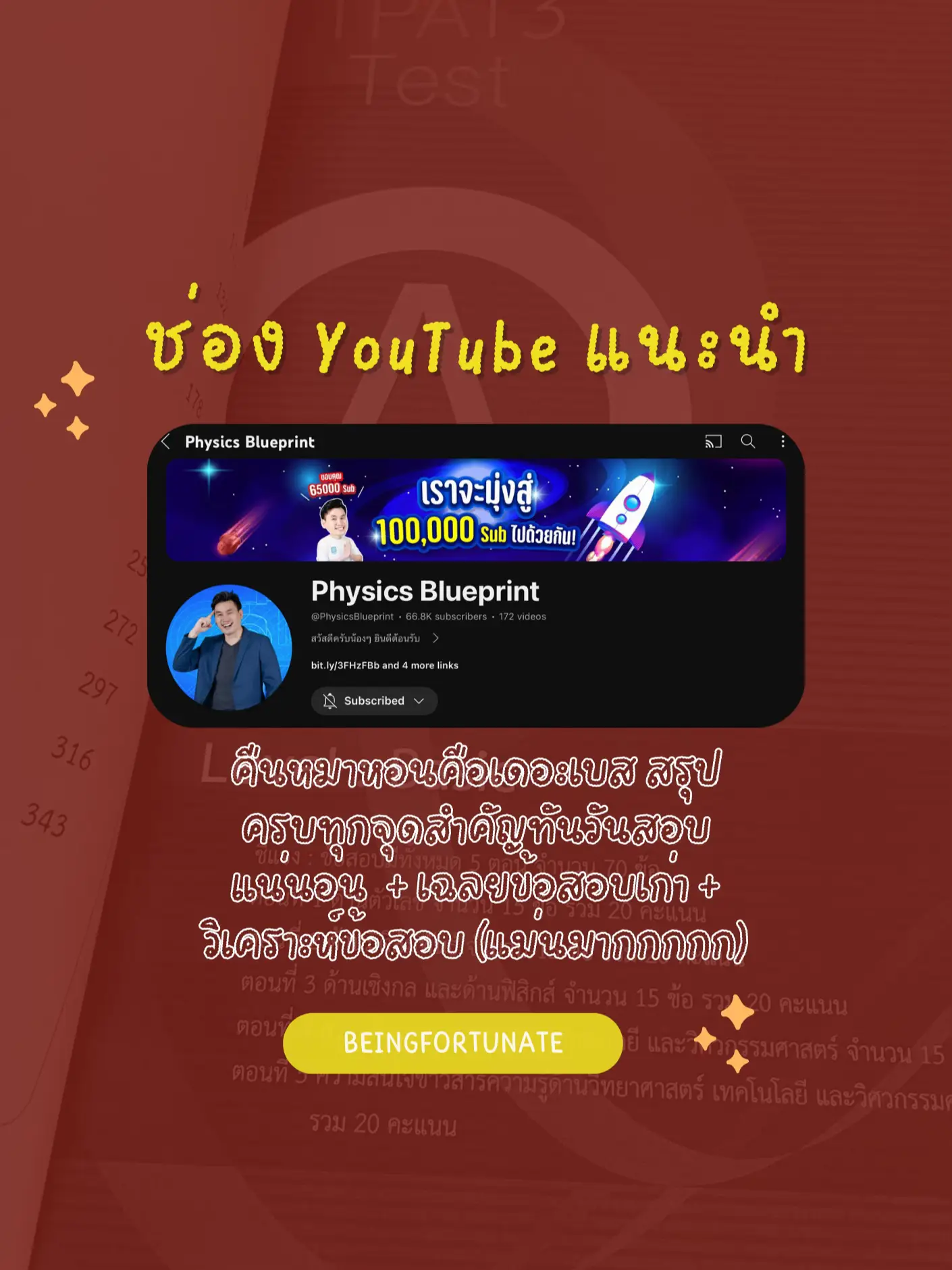 How to get TPAT3 60 + Lazy People Edition Last Week Spin! 😭 | Gallery posted by beingfortunate ...