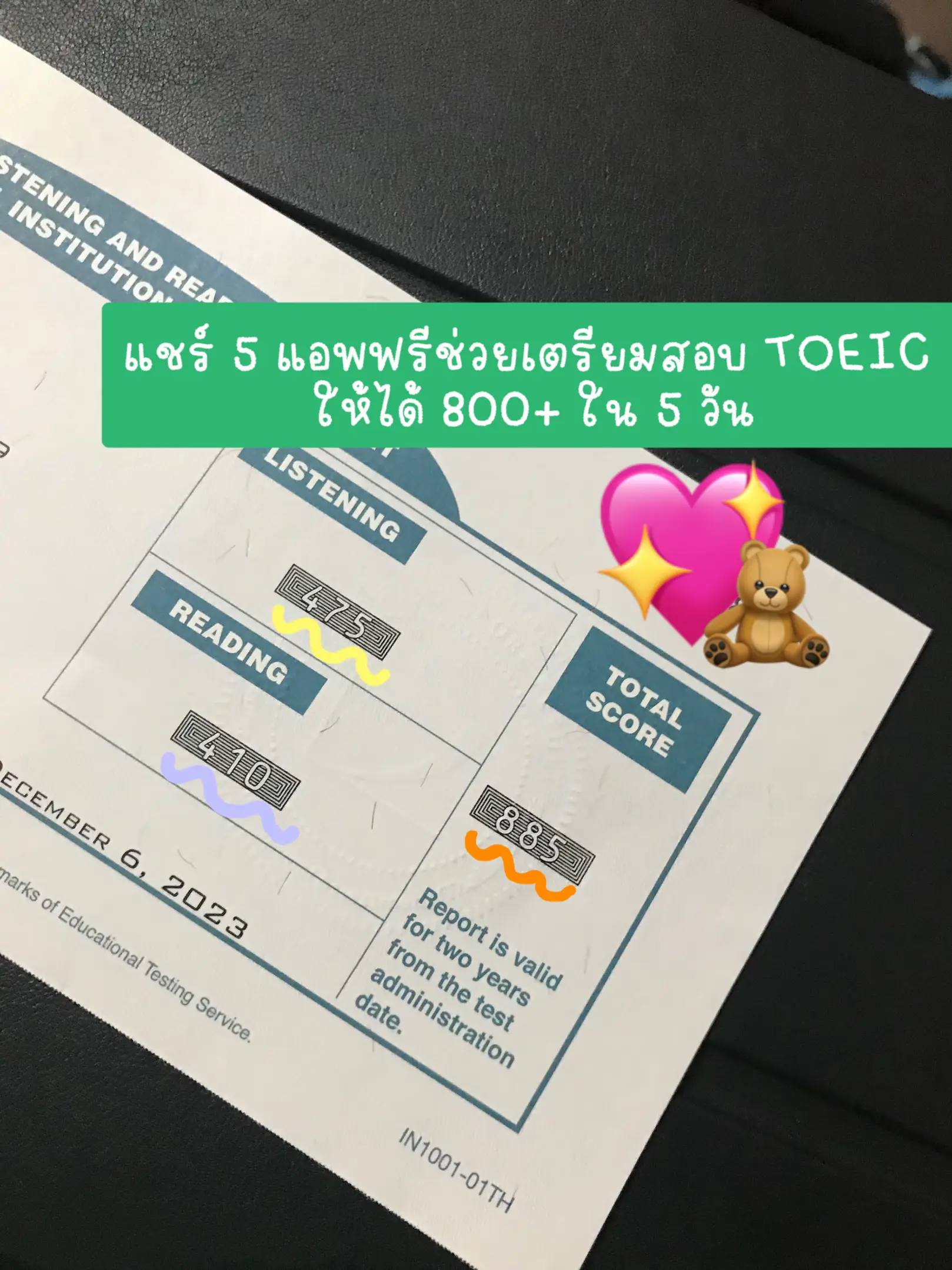 อัพคะแนน toeic จาก 500 ให้ได้ 800+ | แกลเลอรีที่โพสต์โดย ilerbyoo | Lemon8