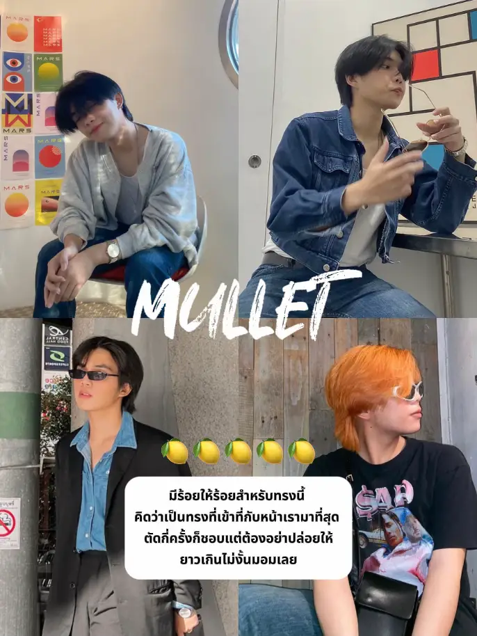 ไอเดียทรงผม TWO BLOCK | แกลเลอรีที่โพสต์โดย PHOENIX | Lemon8