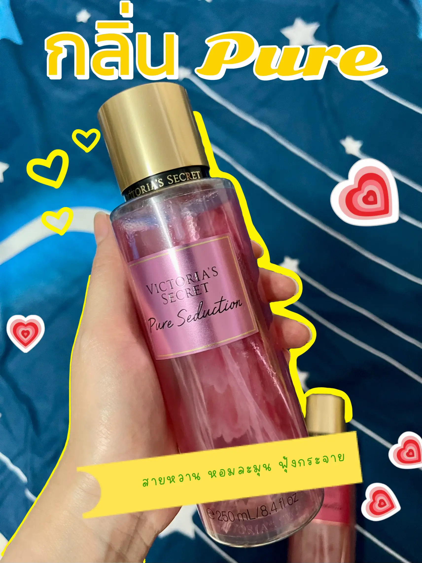 ห้ามพลาด! สเปรย์น้ำหอมฉีดตัว victoria secret เรียกผู้ | แกลเลอรีที่โพสต์โดย Fome Jaru | Lemon8