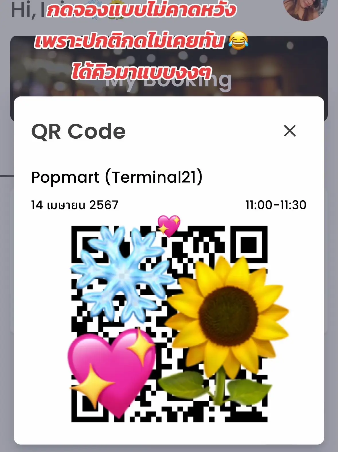 20 ไอเดียยอดนิยมเกี่ยวกับ Pop Mart Terminal 21 ต้องจองคิวมั้ย ในปี 2024