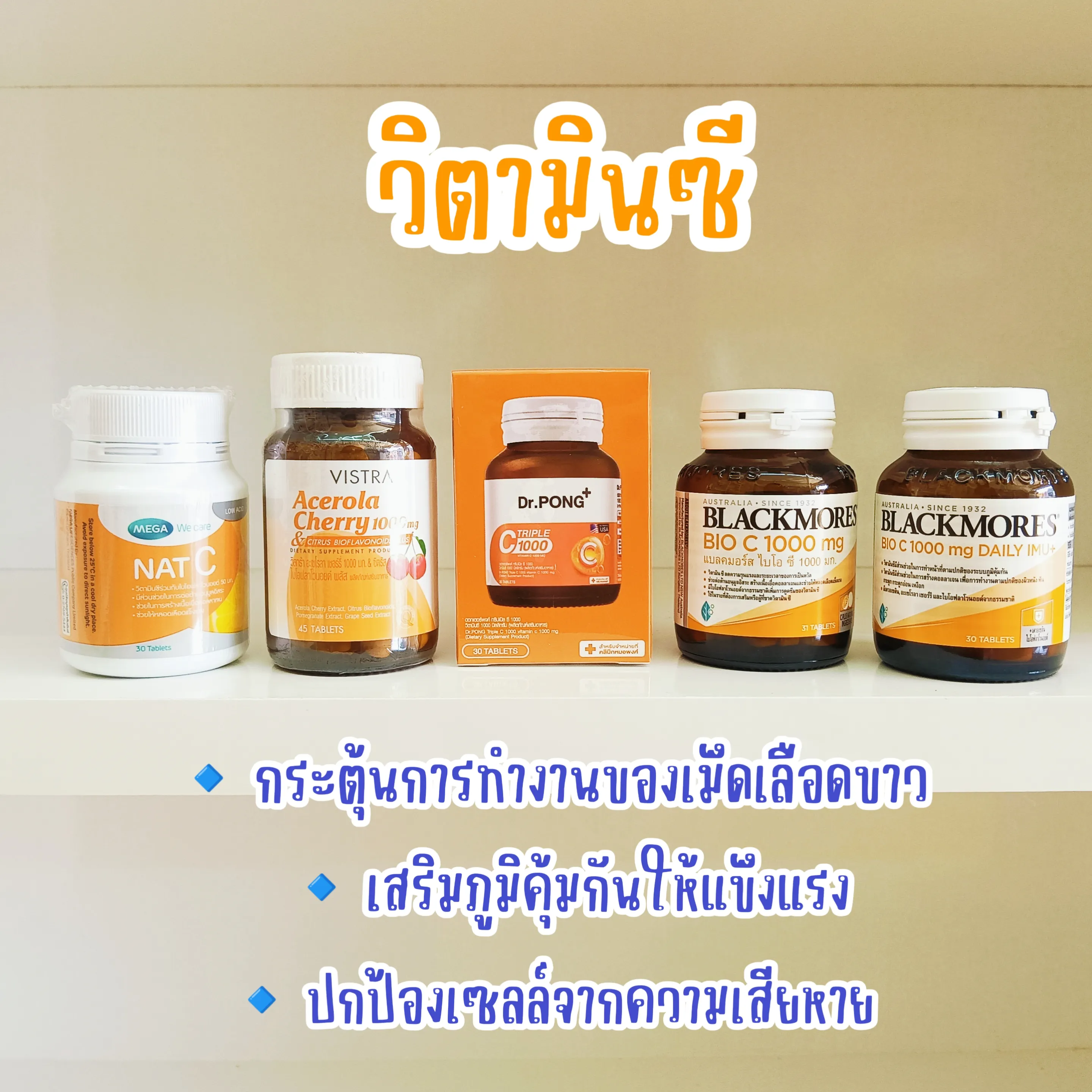 Berocca Performance 🥭🍊🍋 วิตามินเม็ดฟู่ | แกลเลอรีที่โพสต์โดย Clover.str🌱 | Lemon8