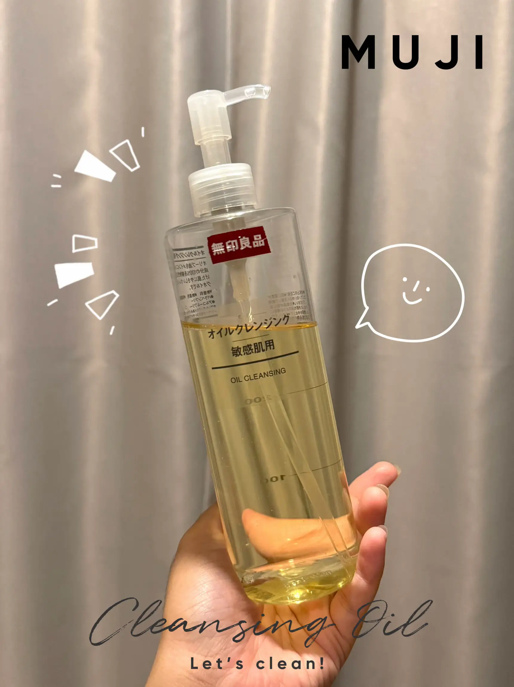 รีวิว Cleansing Oil ของ MUJI ️ | แกลเลอรีที่โพสต์โดย Thanny | Lemon8