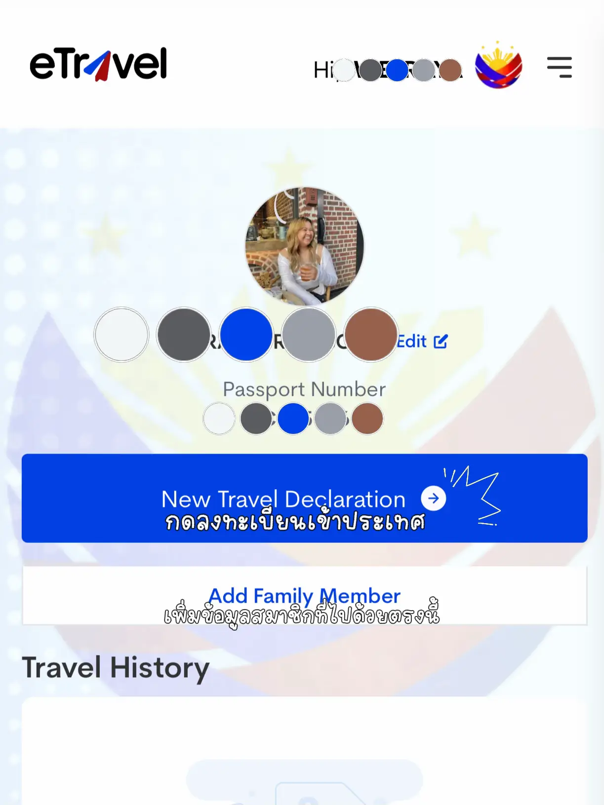 ไปฟิลิปปินส์🇵🇭 อย่าลืมลงทะเบียน etravel | แกลเลอรีที่โพสต์โดย ฉันชอบนอน | Lemon8