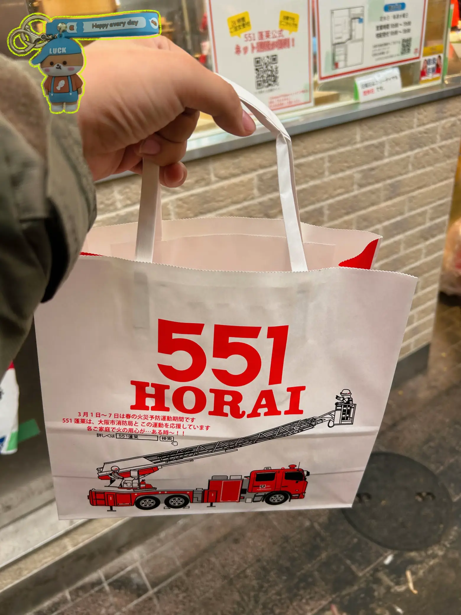 Horai 551 ซาลาเปา ญี่ปุ่น ที่ห้ามพลาด | แกลเลอรีที่โพสต์โดย Pun Pun | Lemon8