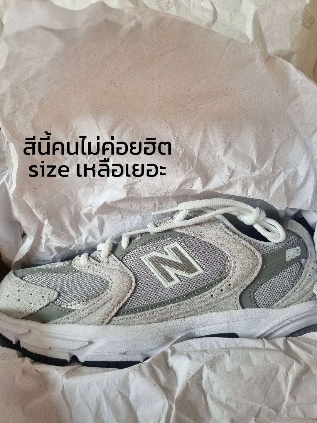 Review New Balance 530AD👟! | White Silver | แกลเลอรีที่โพสต์โดย ...