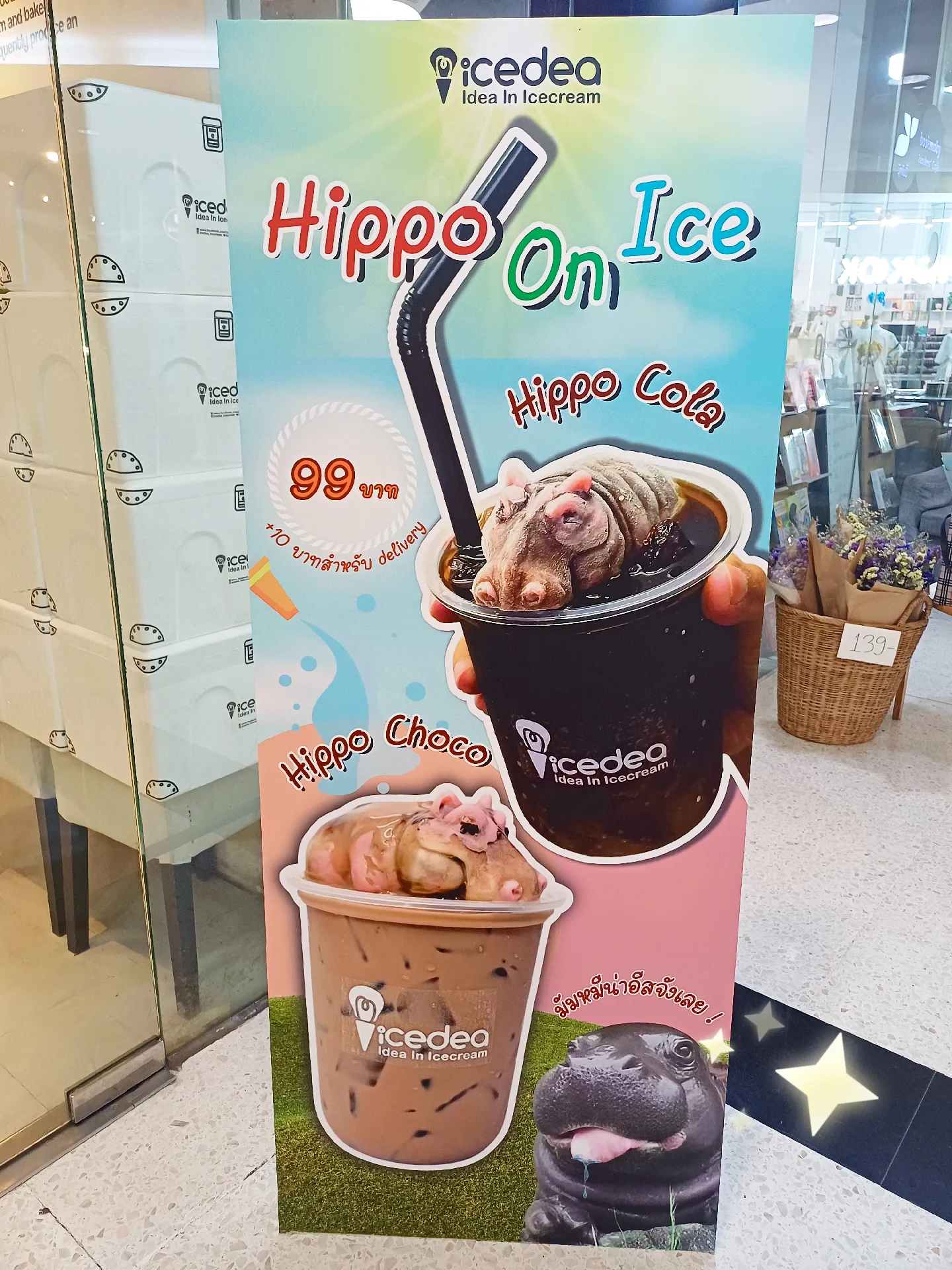 "Hippo Choco" เมนูน่ารัก อร่อยด้วย | แกลเลอรีที่โพสต์โดย พี่กินแซ่บ🌶 | Lemon8