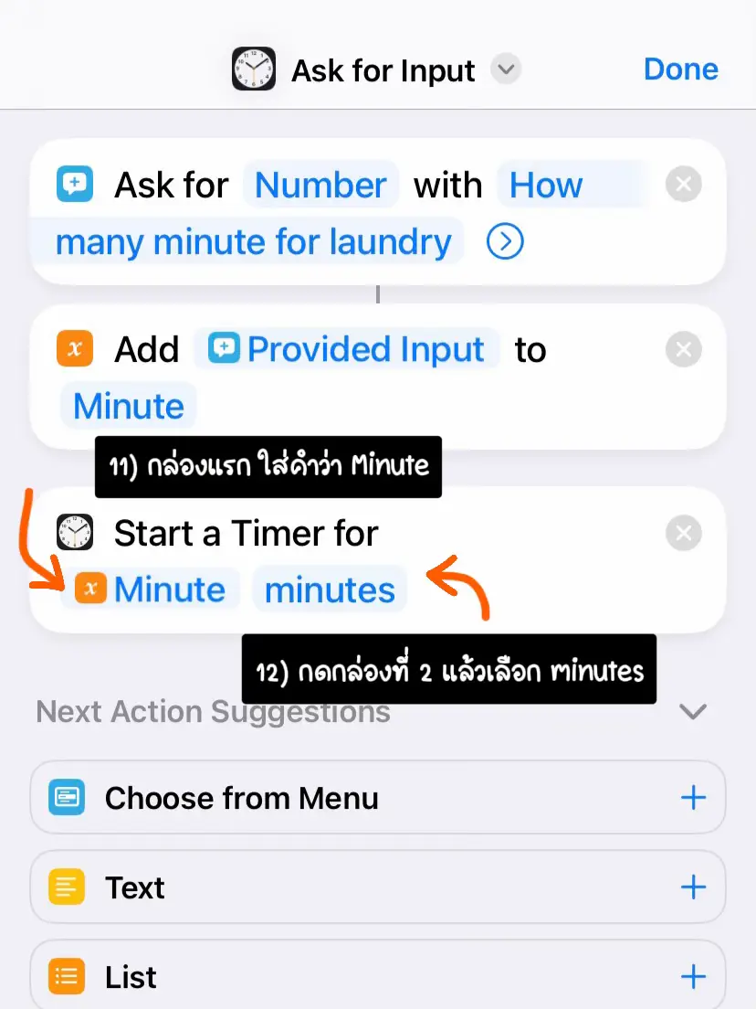 Iphone hack📱| สร้าง shortcuts ตั้งTimer กัน⏰ | แกลเลอรีที่โพสต์โดย CoChi | Lemon8