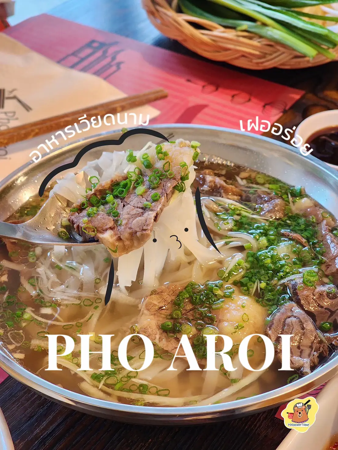 🌱PHO AROI is delicious. 🍲 Vietnamese restaurant I want you to try ...