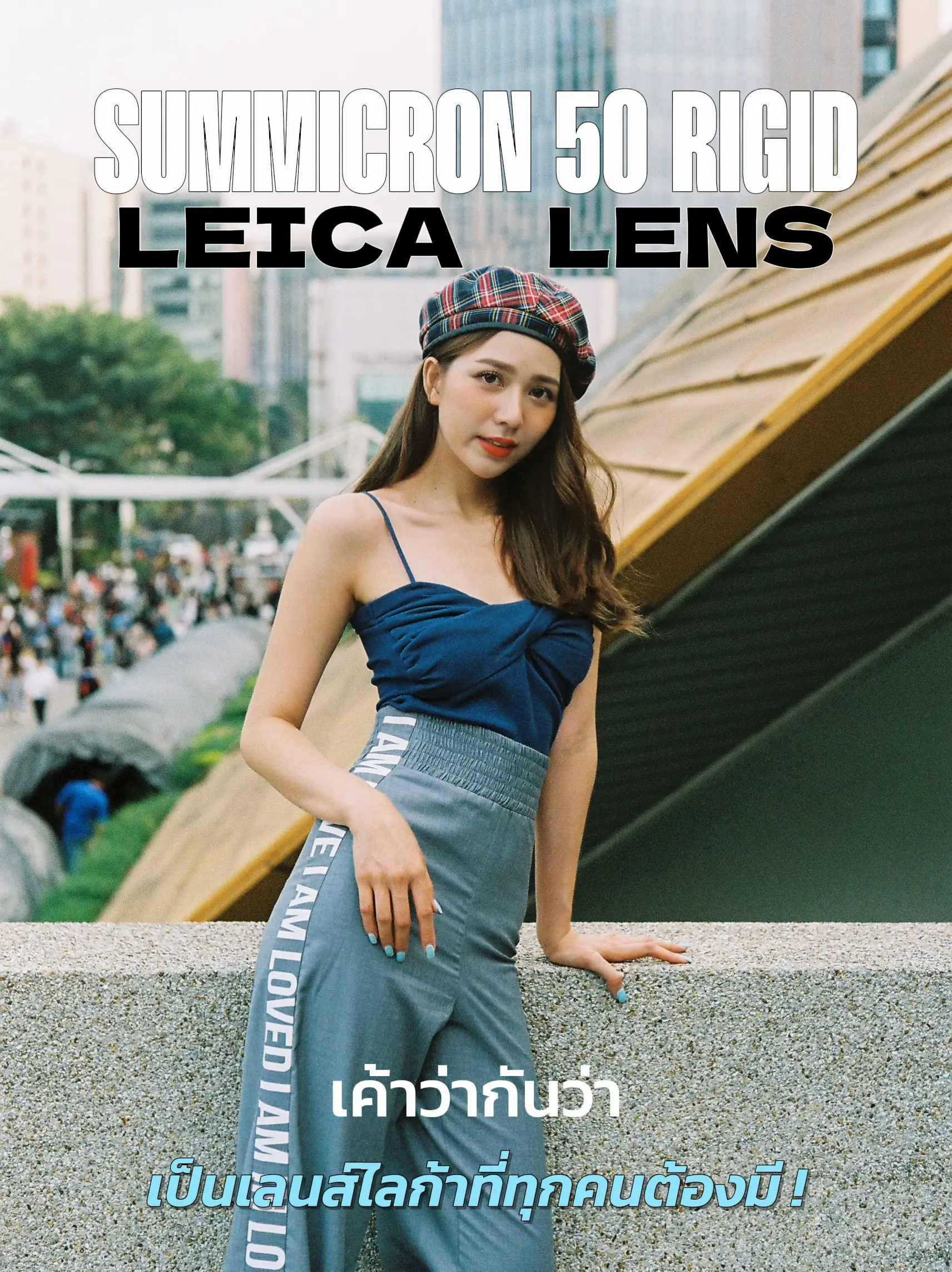 SUMMICRON 50 RIGID | แกลเลอรีที่โพสต์โดย tongsouthern | Lemon8