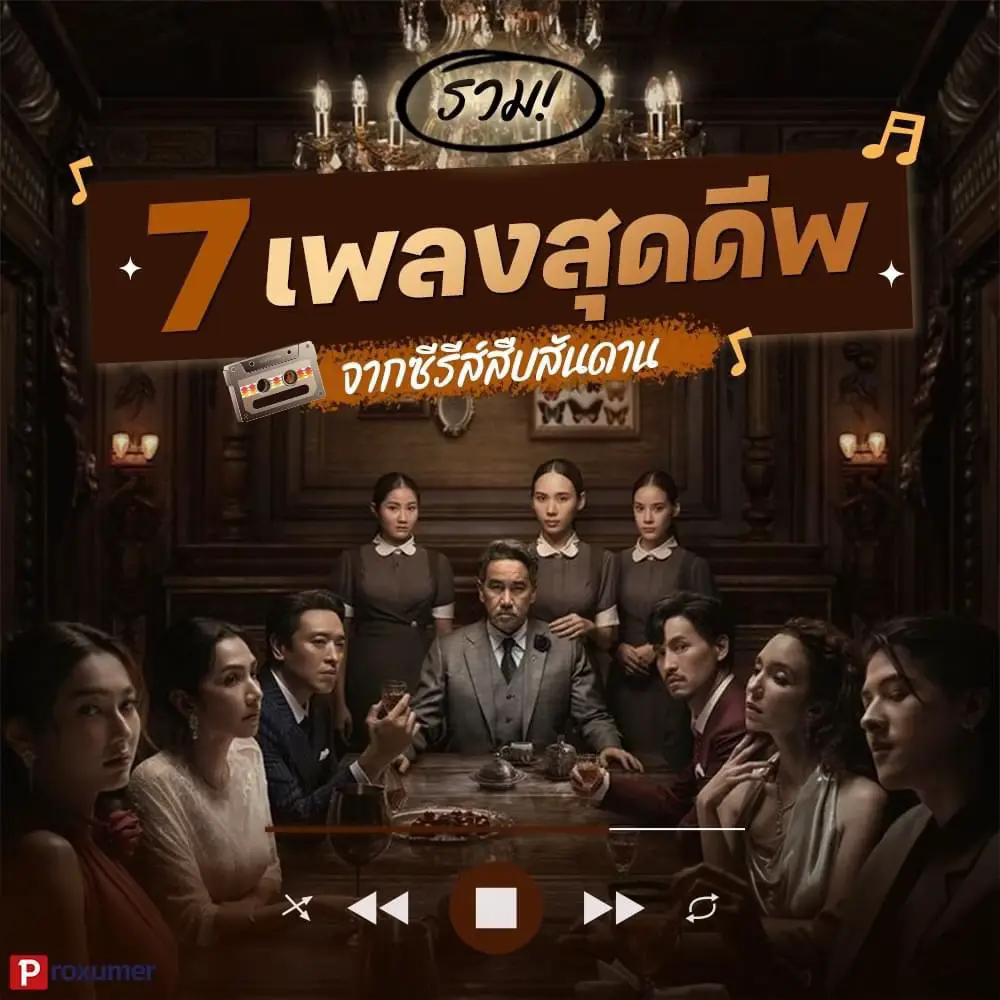 「トレイト」シリーズから最高の7曲を収録しています。 💿 | Proxumerが投稿したフォトブック | Lemon8