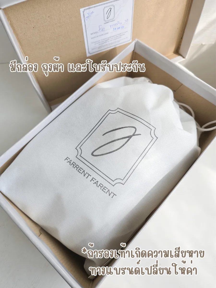 รองเท้าเจ้าสาวสุดฮิต Farrent Farent👠 | แกลเลอรีที่โพสต์โดย ไหน ลอง ซิ ...