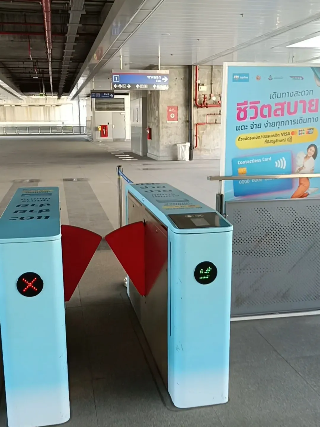 รีวิวการใช้งาน บัตรyoutrip IN Red line | แกลเลอรีที่โพสต์โดย meeneemia ...