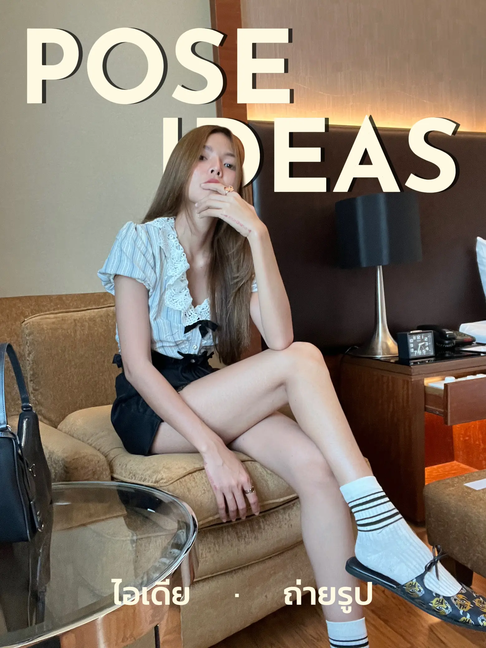 Pitcha style | แกลเลอรีที่โพสต์โดย Ning Papitcha | Lemon8