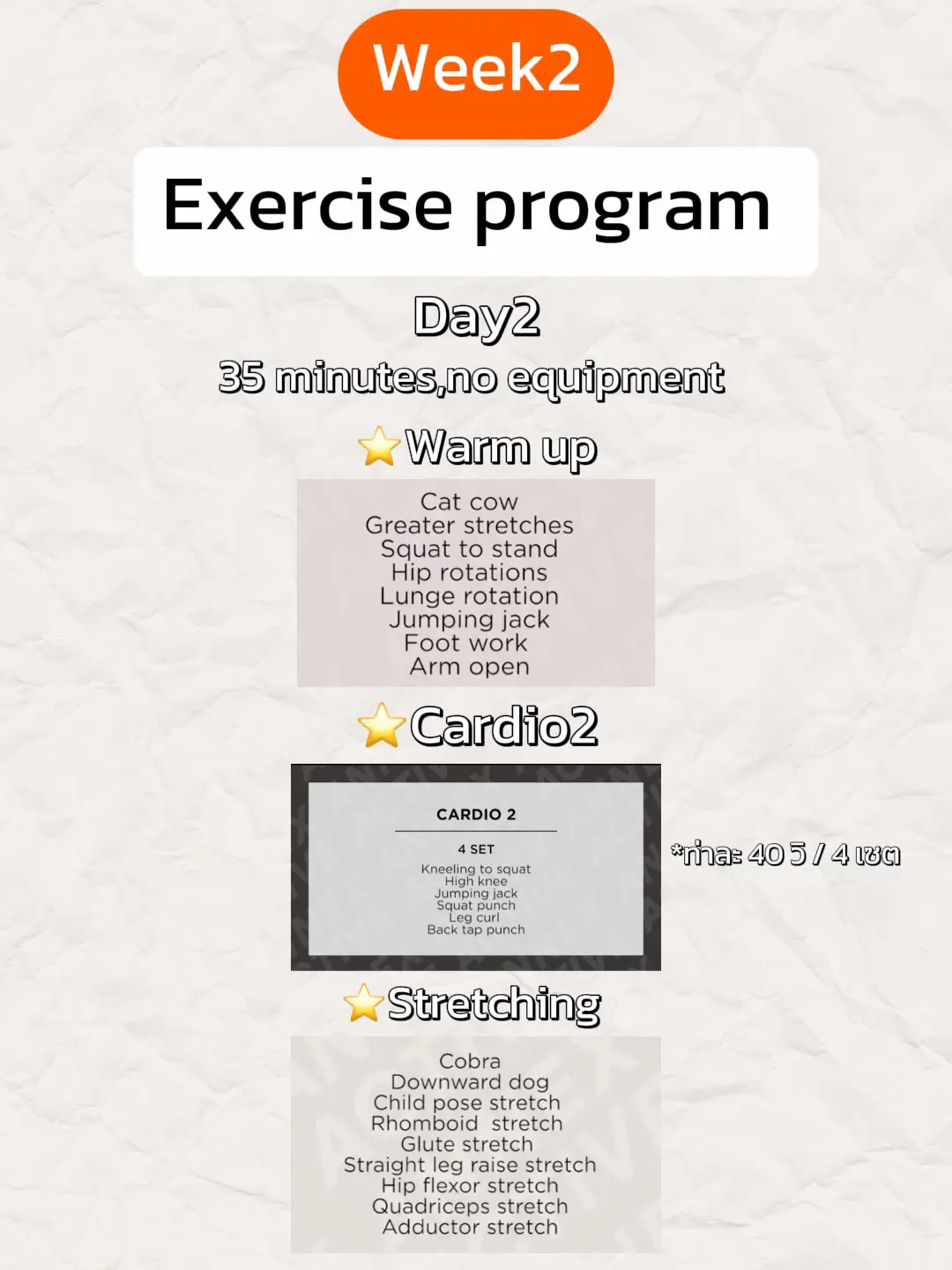 60 days challenge ลดน้ำหนัก! : Day9 | แกลเลอรีที่โพสต์โดย Rita⭐️ | Lemon8