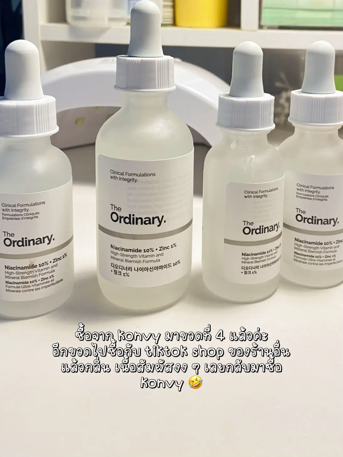 How to ซื้อ ordinary ของแท้ไม่กลัวของปลอมอีกต่อไป 💗 | แกลเลอรีที่โพสต์ ...