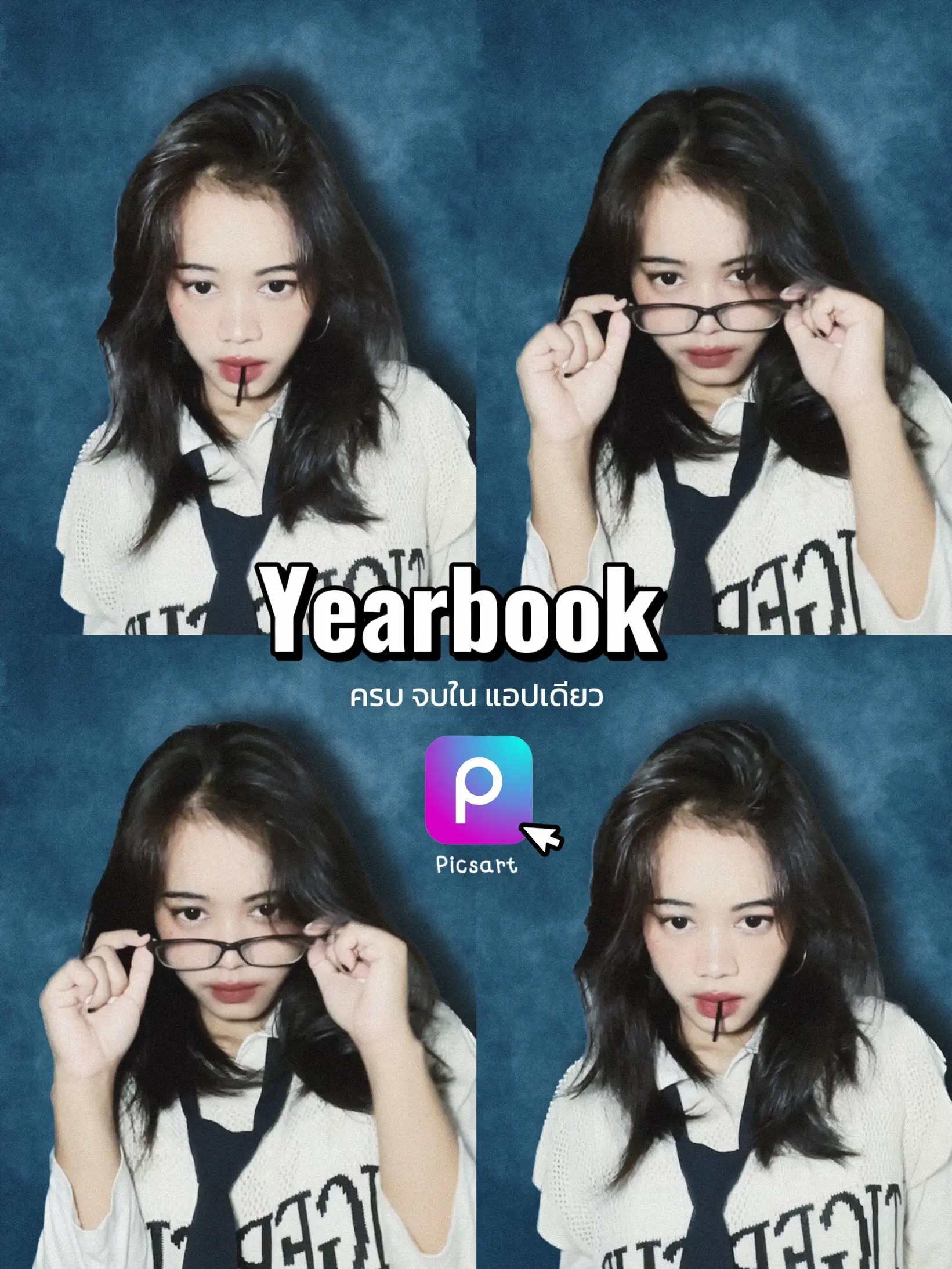 Yearbook ทำเองไม่เสียตังค์📚🥰 | แกลเลอรีที่โพสต์โดย Mjay.a💖 | Lemon8