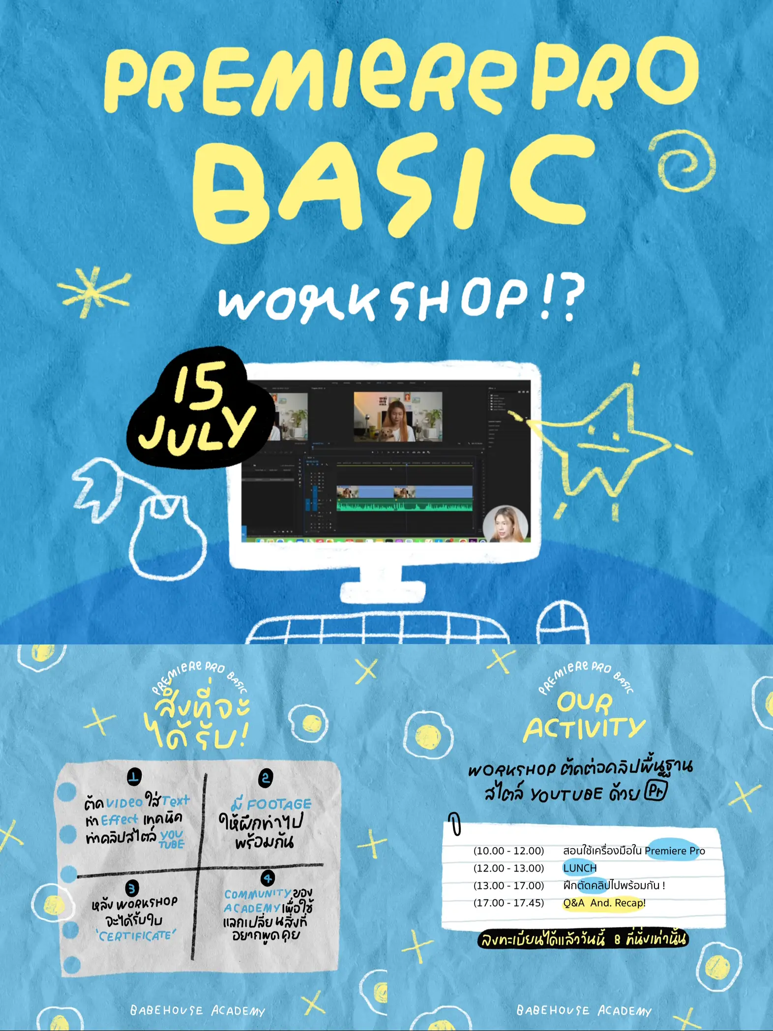 สอนใช้ Premiere Pro | 2024 ประสบการณ์ผู้ใช้จริงบน Lemon8