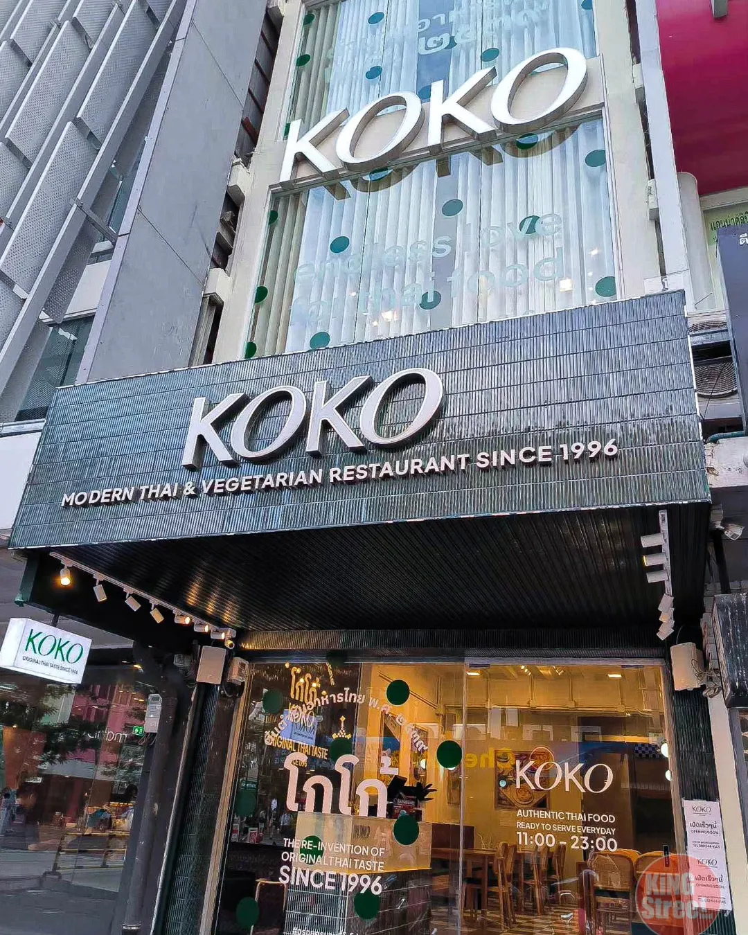 ร้านKOKO SIAM1996 โฉมใหม่ | แกลเลอรีที่โพสต์โดย KiNGStreetFood | Lemon8