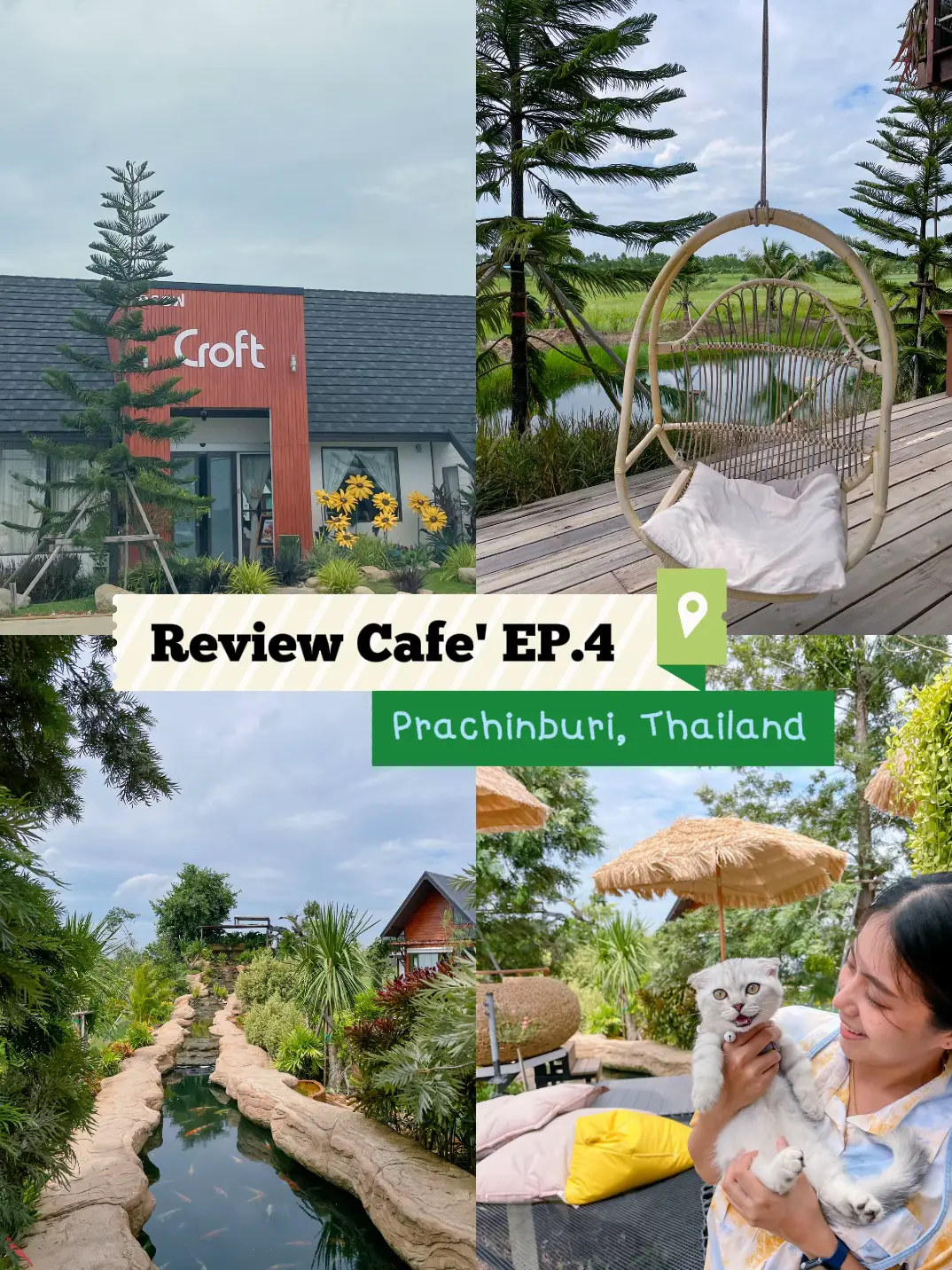 New Cafe at ปราจีนบุรี 🌿 KA.JOURN ( ขจร ) | แกลเลอรีที่โพสต์โดย Fias Wchy | Lemon8