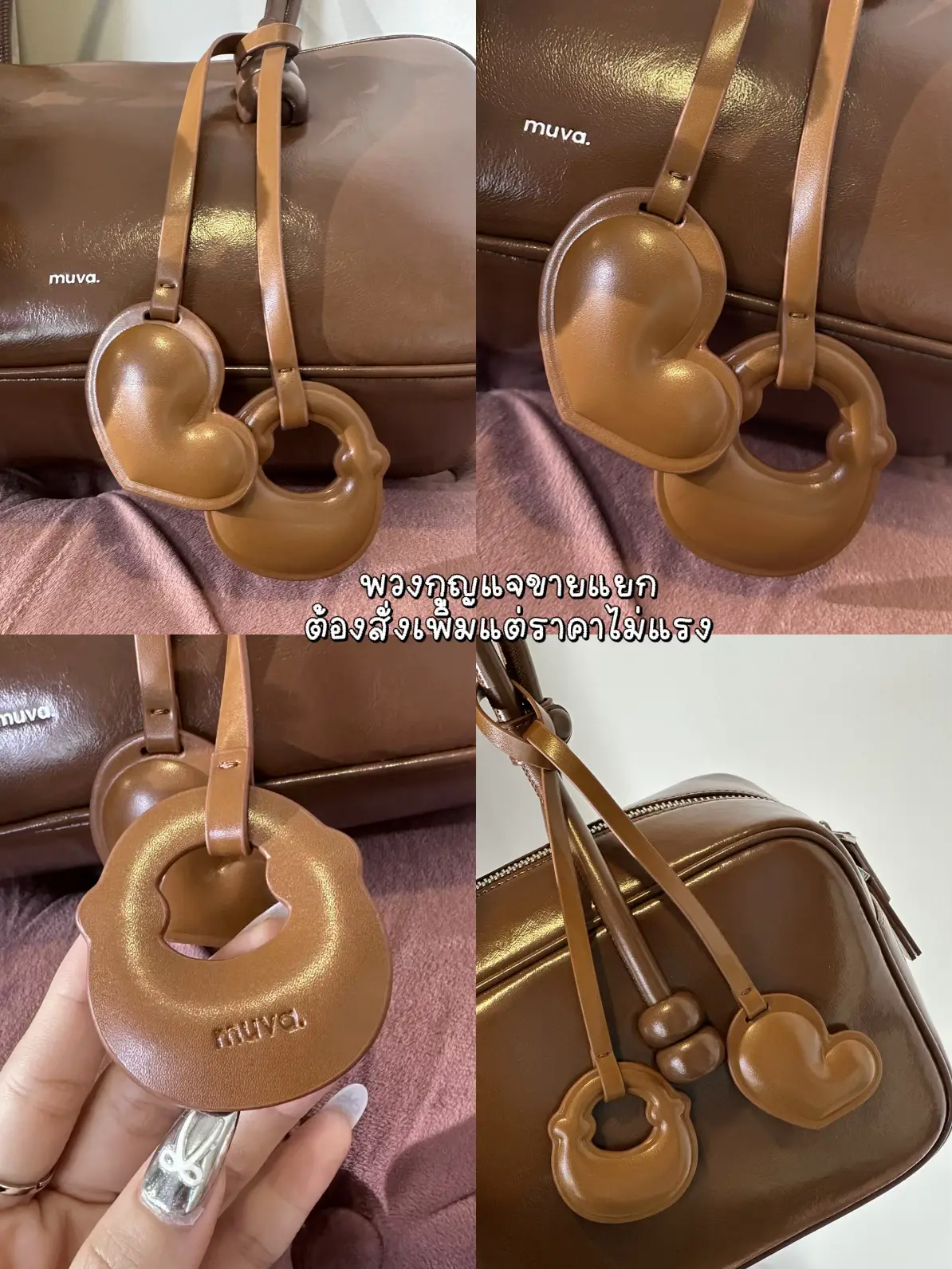 กระเป๋า Muva รุ่นใหม่สวยจุของได้เยอะ | แกลเลอรีที่โพสต์โดย Ktynanny ...