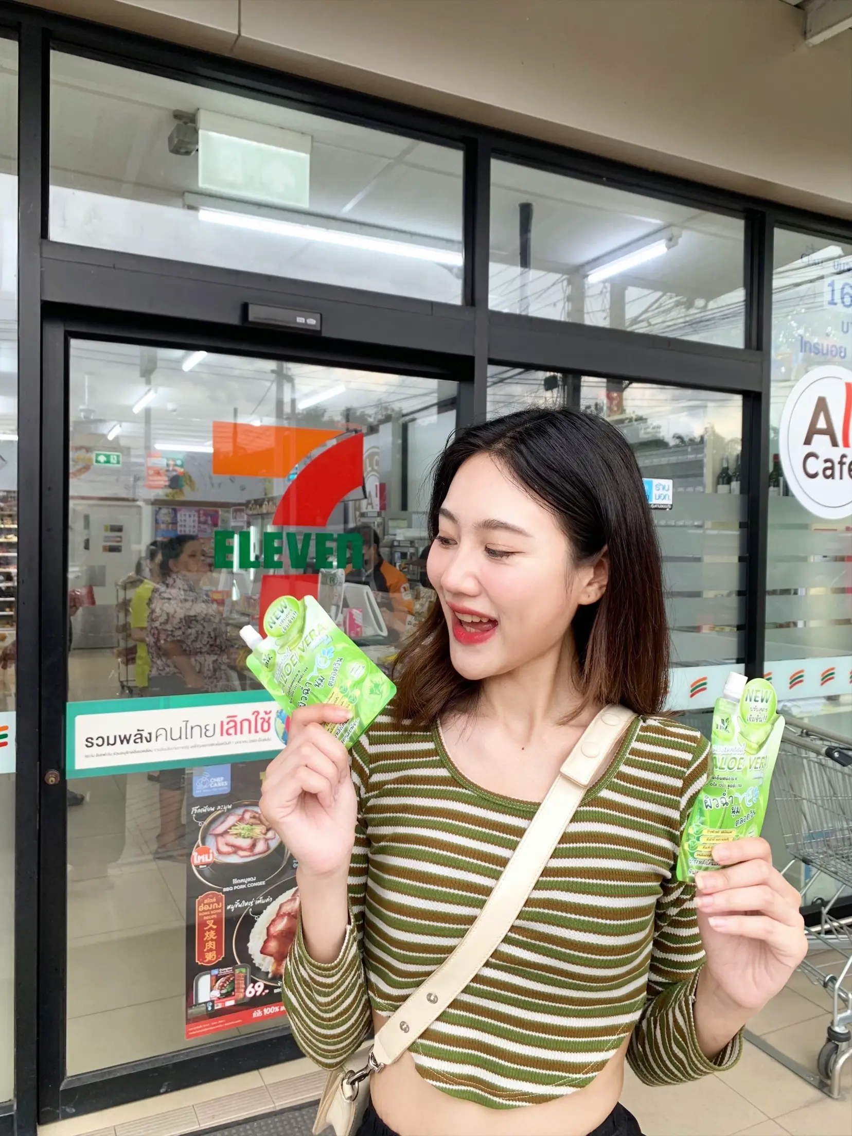 Seaweed Aloe Vera soothing Gel 🫧 | แกลเลอรีที่โพสต์โดย mild.mintt | Lemon8