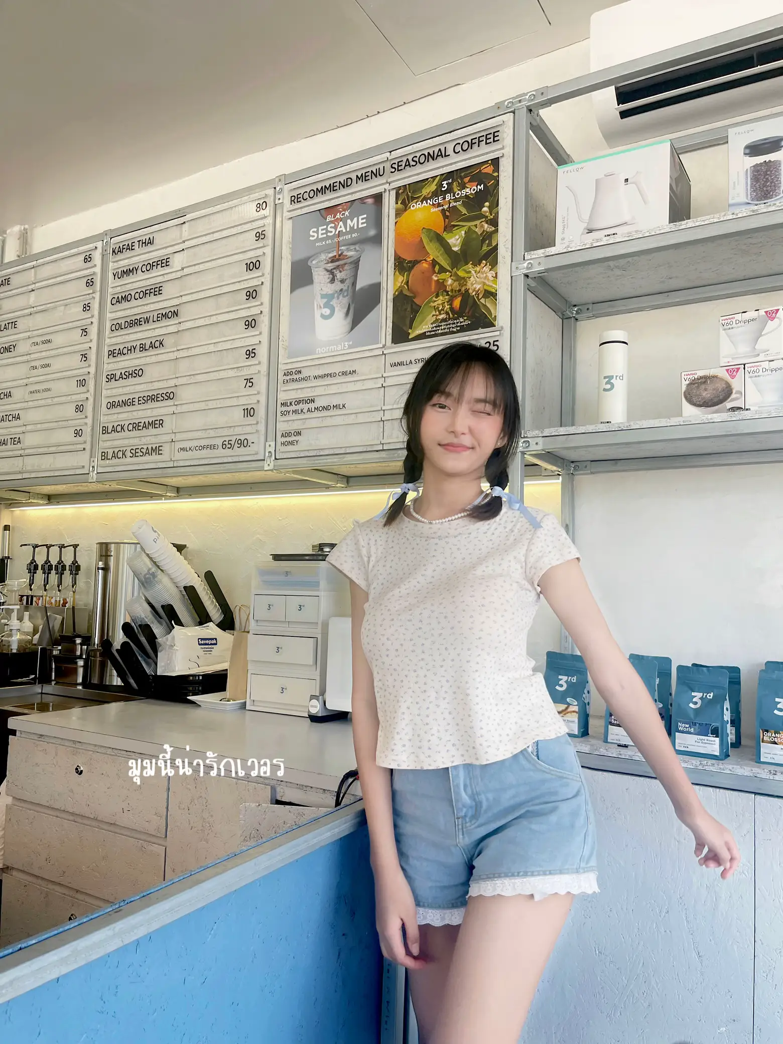 Normal 3rd คาเฟ่วงเวียนหนองประจักษ์ 🌐. ⋆ | แกลเลอรีที่โพสต์โดย Little fah 🍥 | Lemon8