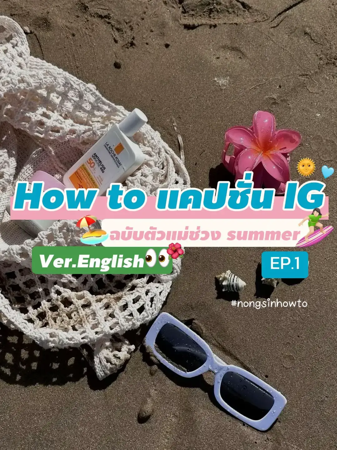 15 คำอวยพรวันแม่ 🤱🏼ฉบับ ภาษาอังกฤษ | แกลเลอรีที่โพสต์โดย A_learning | Lemon8