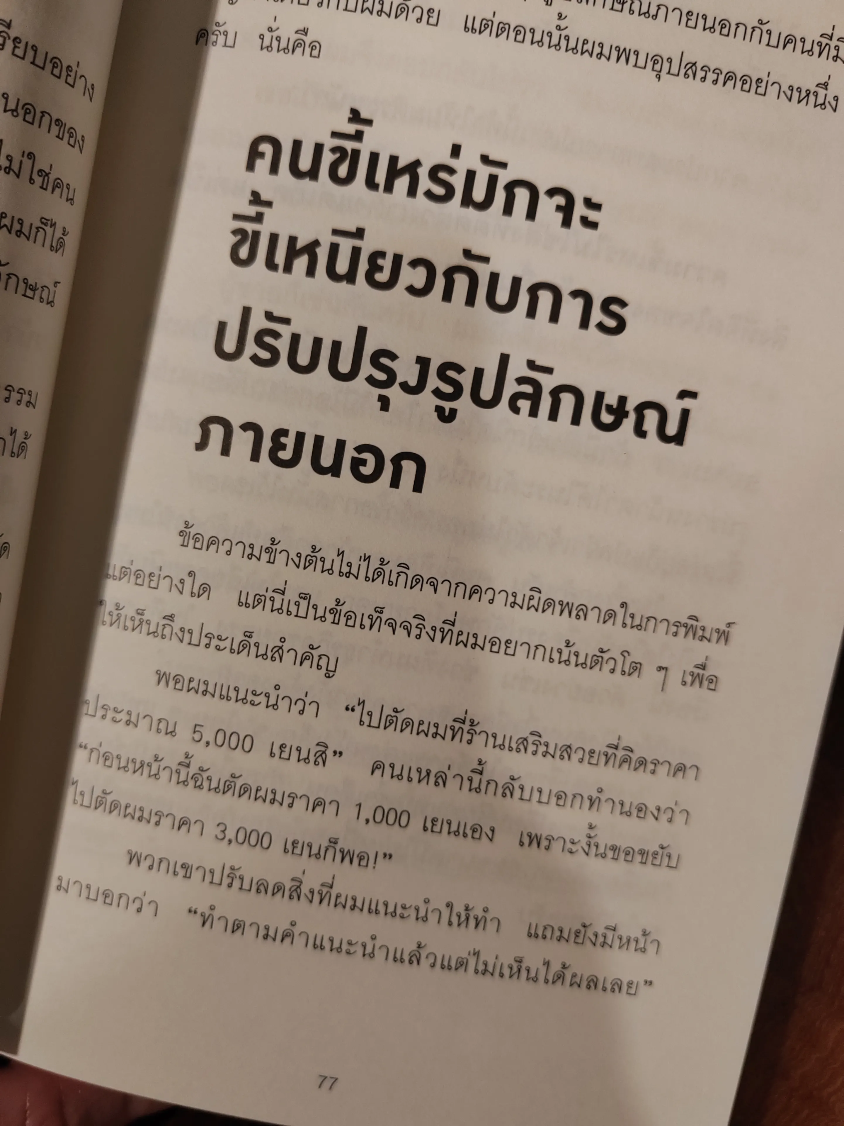 AI Model นายแบบนางแบบเอไอจาก CapCut | วิดีโอที่เผยแพร่โดย Peesamac | Lemon8