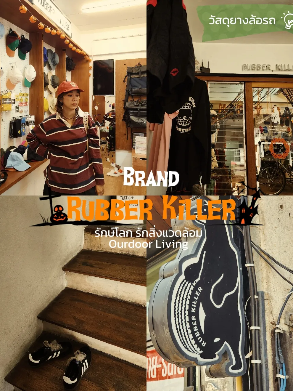 Brand รักษ์โลก | จากเมืองเชียงใหม่ | แกลเลอรีที่โพสต์โดย Locator.Th🌊🌳🗺🏔 | Lemon8