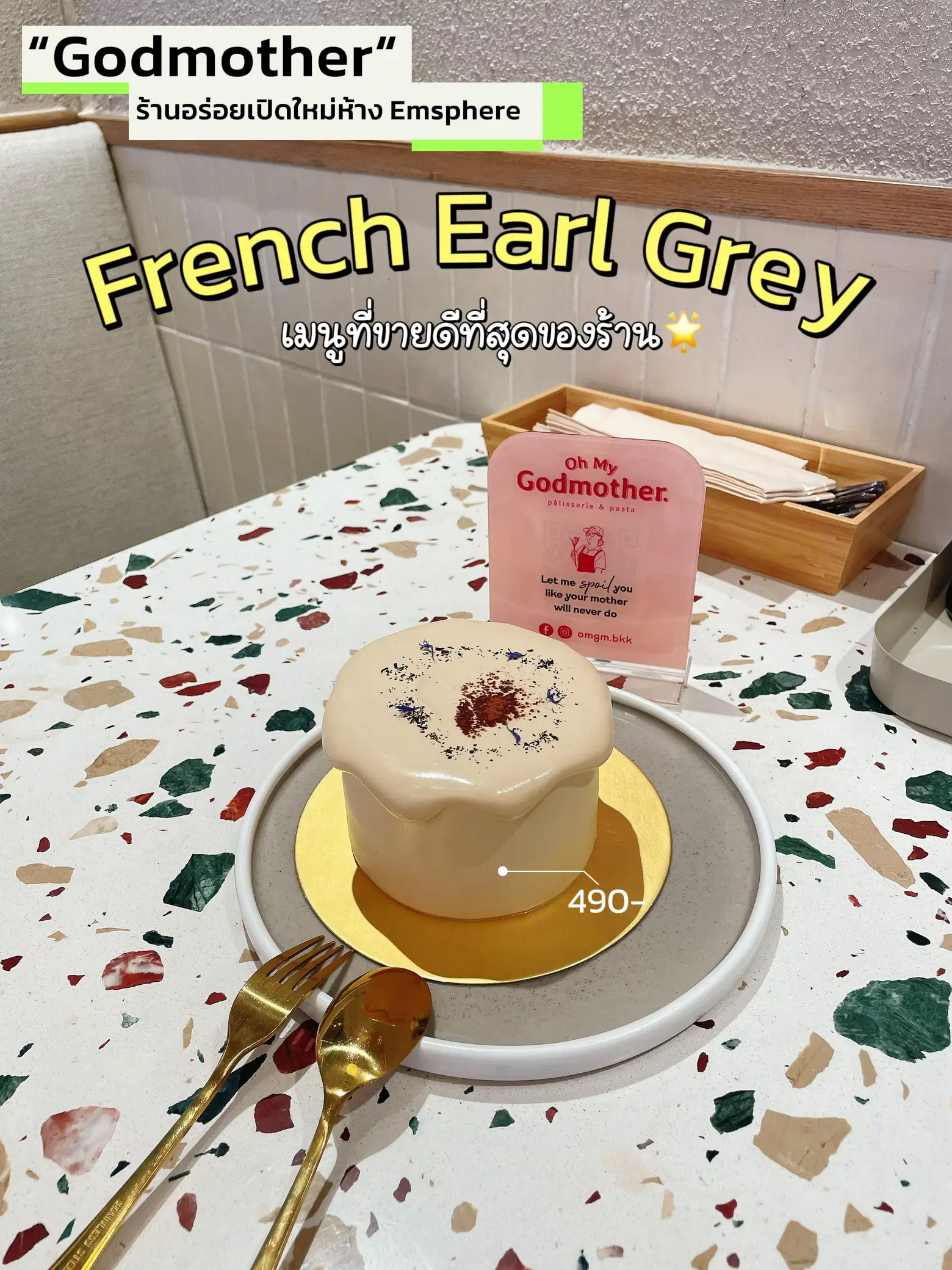 🎉เมนูแนะนำ Oh My Godmother ที่แรกที่เดียวใน Emsphere | แกลเลอรีที่โพสต์โดย MarisaXstories | Lemon8