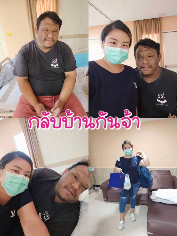 รักษาไข้หวัดใหญ่ นอนรพ 2คืน 3 วัน เสียเงินเท่าไหร่💸💸 | แกลเลอรีที่โพสต์โดย Manaw Thidawan | Lemon8
