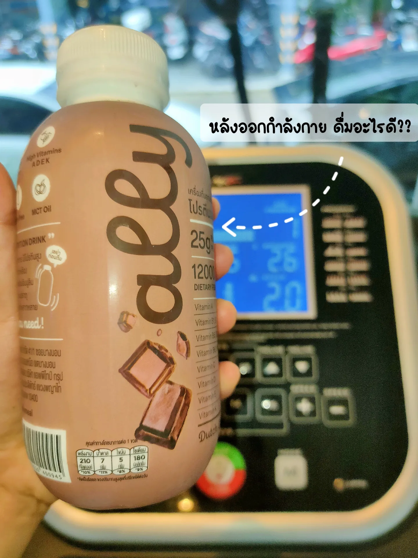 Plant Based Soy Pea&Protein ยี่ห้อ ally | แกลเลอรีที่โพสต์โดย sunisa.c🍋 ...