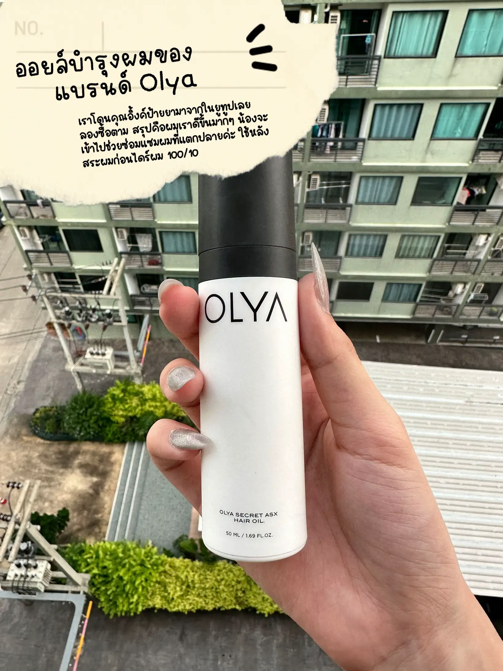 จากทริคดูแลผม | แกลเลอรีที่โพสต์โดย CRYBABY | Lemon8