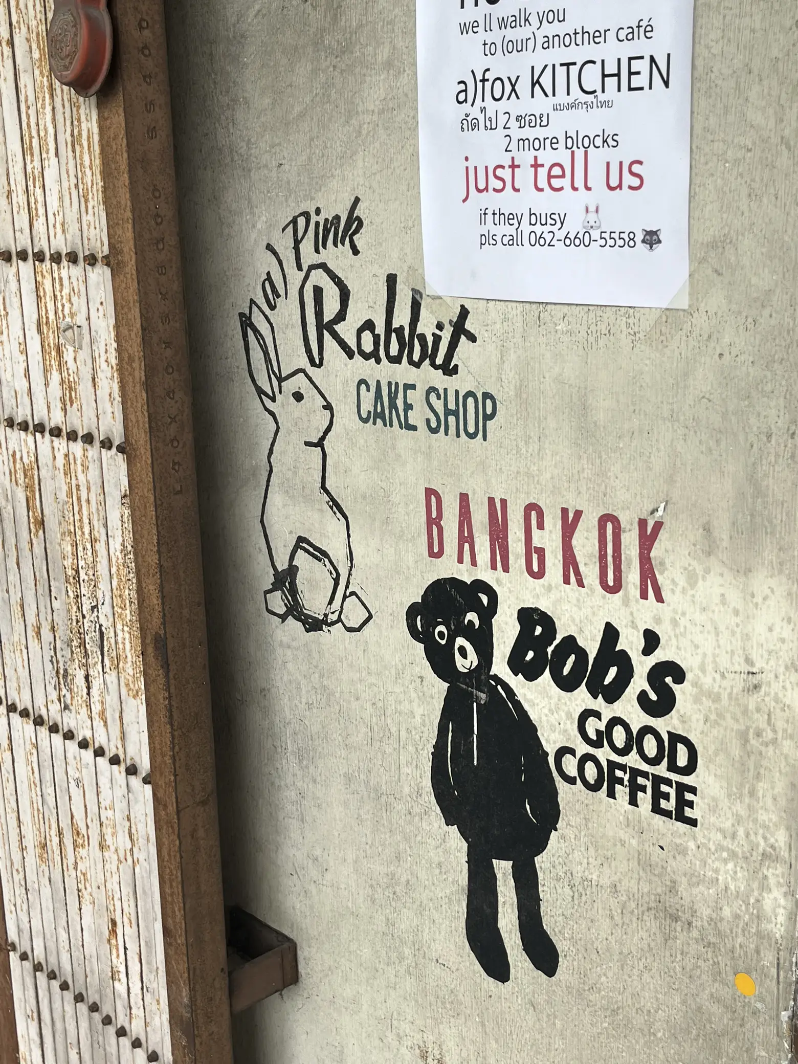 ไหว้พระขอพร แล้วตบท้องด้วย เค้ก A Pink Rabbit & Bob🍰🐇 | แกลเลอรีที่ ...